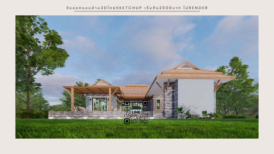 รับทำภาพ 3D Perspective Rendering ภายนอก