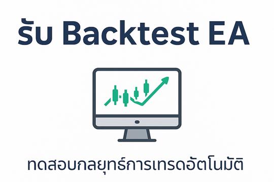 Backtest EA MT4 MT5