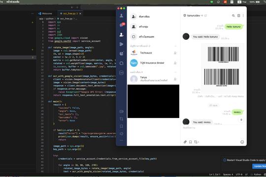 รับพัฒนาเว็บไซต์ด้วย Laravel / PHP / Python /Java /Bot Line