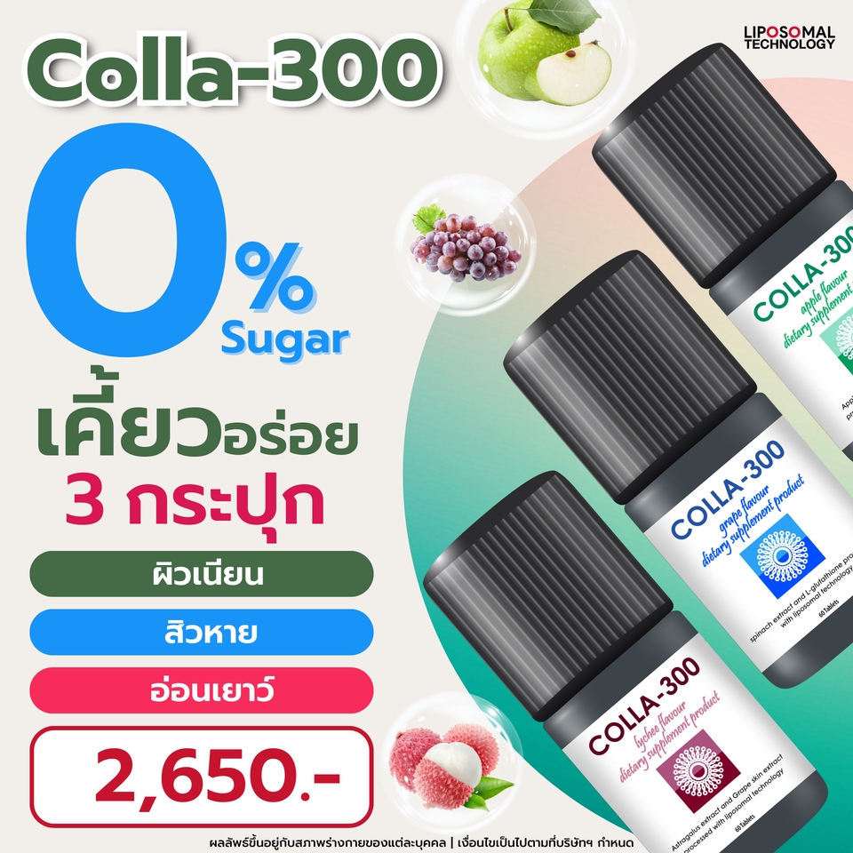 โปสเตอร์สินค้า