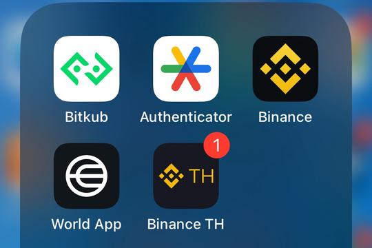 รับสอนการโอนเหรียญ WLD และสอนการใช้งานBitkub Binance
