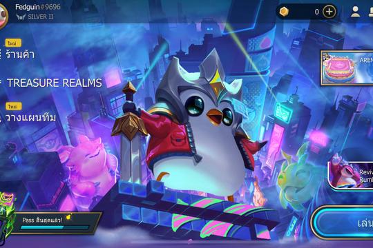 รับเล่น TFT/Golden Spetula เป็นเพื่อน