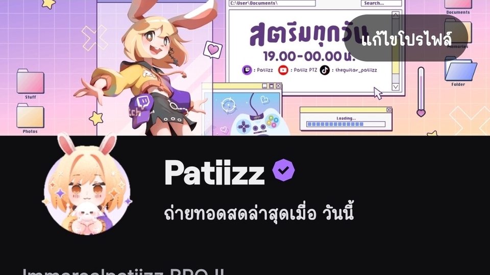 เล่นเกมคอมเป็นเพื่อนได้ ! ถนัดเล่นเกมคอมเป็นพิเศษ [LoL/Valo/Stream]