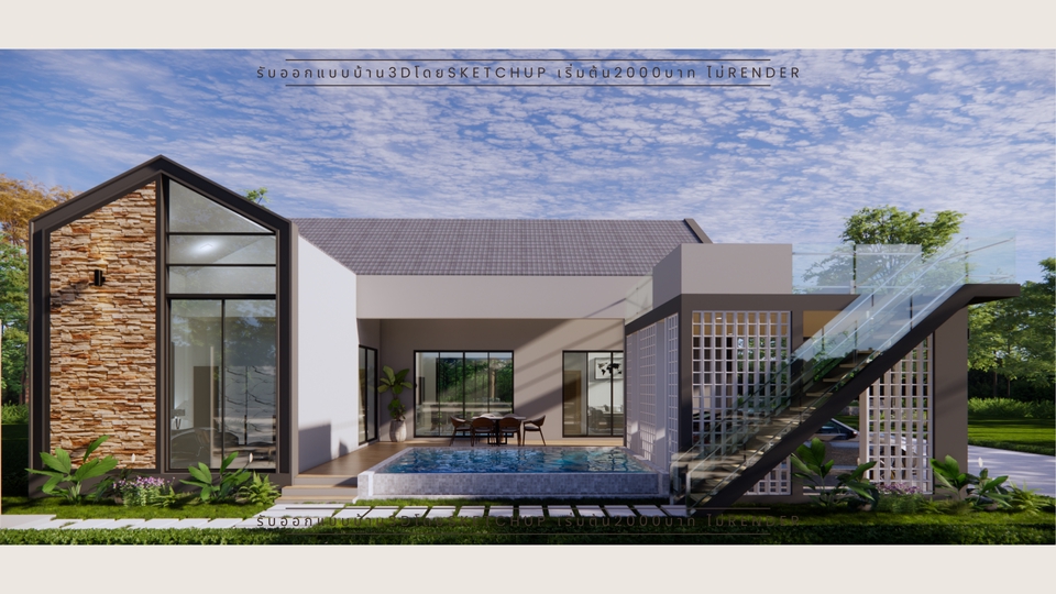 รับขึ้นงาน3Dด้วยโปรแกรมSketchupพร้อมรูป3D Perspective Renderingภายนอกพร้อมแปลน