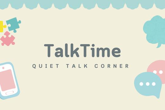 TalkTime (Quiet Talk Corner) 💬