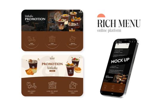ออกแบบริชเมนู Rich Menu (LINE)