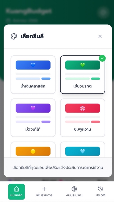 รับทำ Website (React,TypeScript , Next.js ,Tailwind CSS)