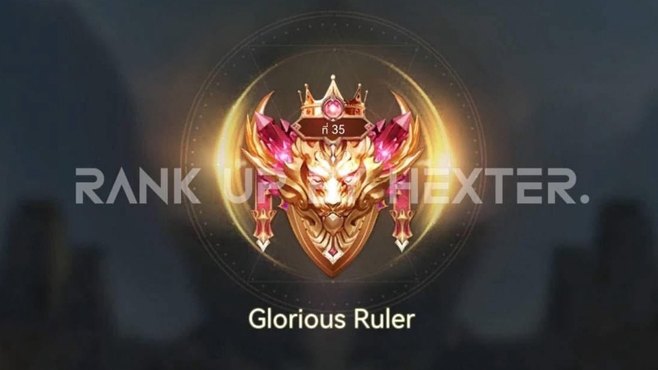 รับปั้มแรงค์ ปั้มเม็ด Rov BY.Hexter